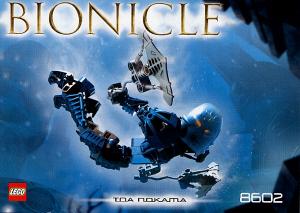 Bricker - 組裝玩具，來自 LEGO 8602 Toa Nokama
